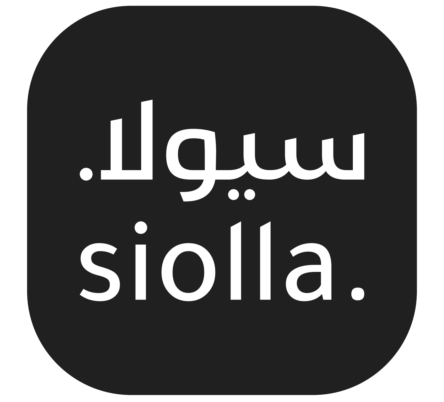 siolla. - Step Dubai